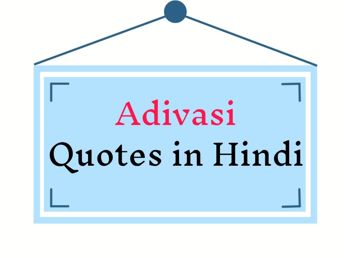 Adivasi Quotes in Hindi (60+ Quotes) - Quotes In Hindi